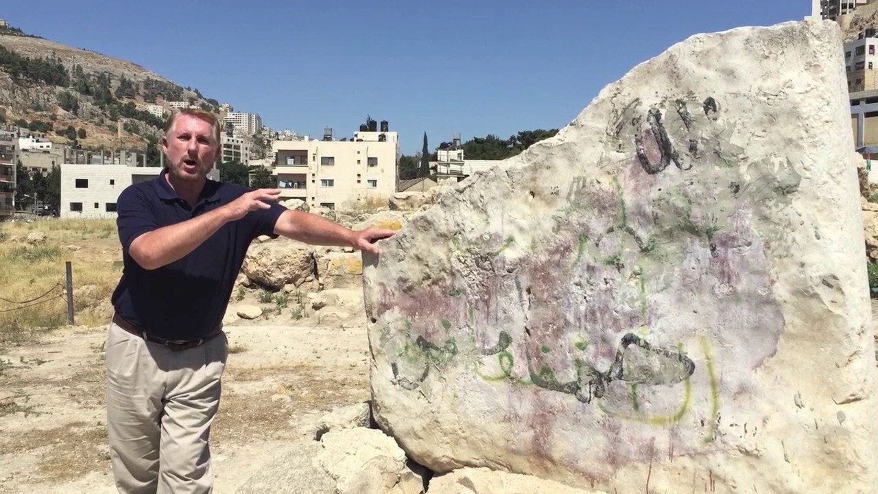 Shechem - Tell Balata - World of the Bible